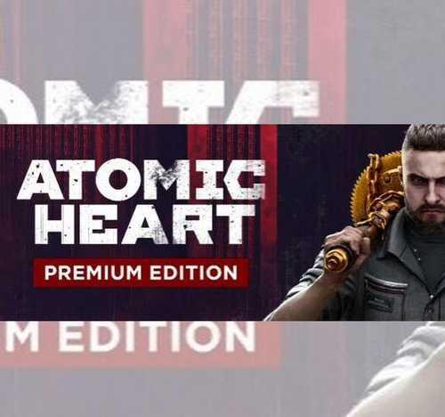 Atomic Heart Premium Edition консолей PS4 PS5