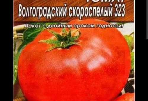 Семена томатов Волгоградский скороспелый 323
