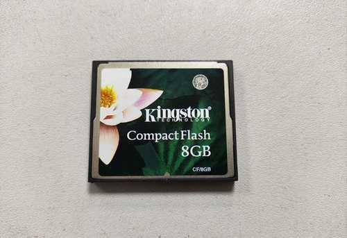 Карта памяти Kingston Compact Flash 8Gb