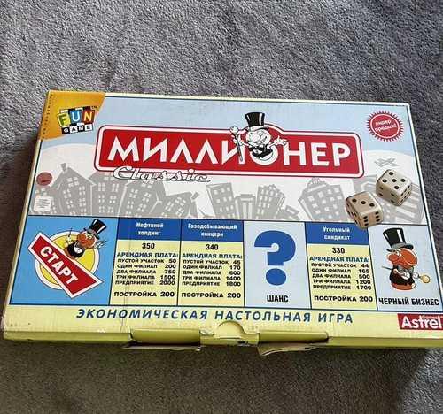 Настольная игра миллионер