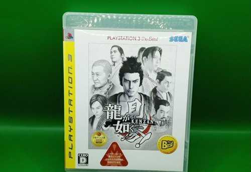 Yakuza Kenzan the best PS3 ntsc-j