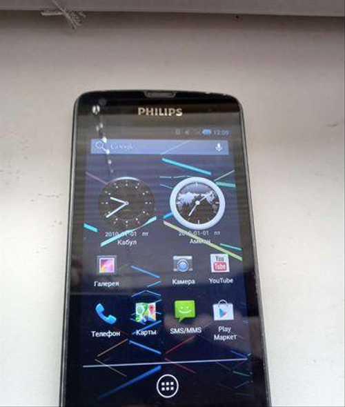 Philips xenium w8510