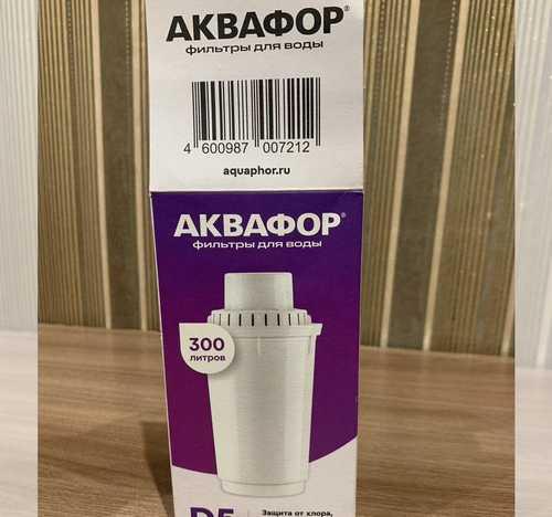 Фильтр для воды аквафор