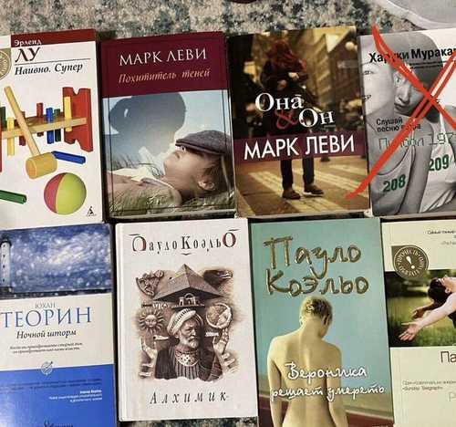 Книги 2