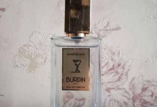 Emmene-Moi Burdin Делюсь