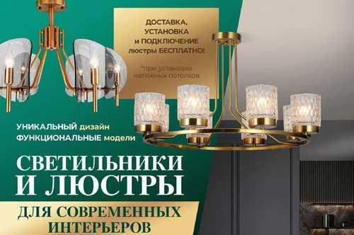 Люстра потолочная в стиле Лофт