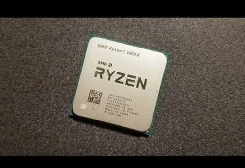 AMD Ryzen 7 5800X