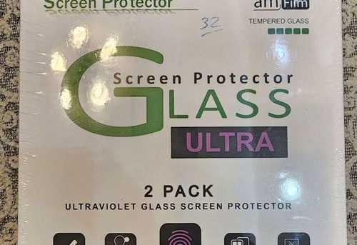 Samsung S10. Защитное стекло с UV лампой