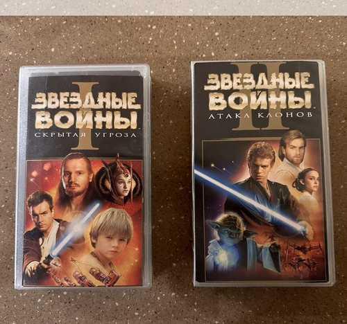 Кассеты VHS Звездные войны эпизод 1-2 (лицензия)