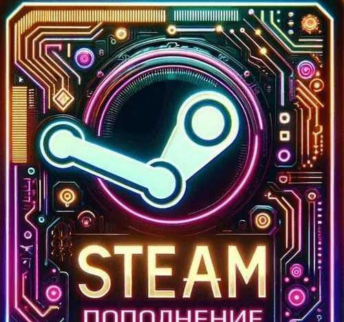 Steam пополнение кошелька - России и снг