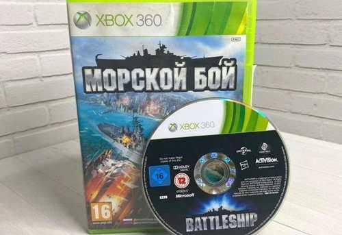 Морской бой Xbox 360 (лицензия)