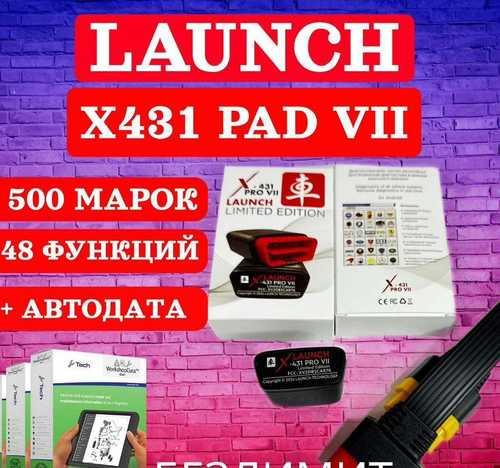 Launch x431 pro8 2024 can-fd Безлимит