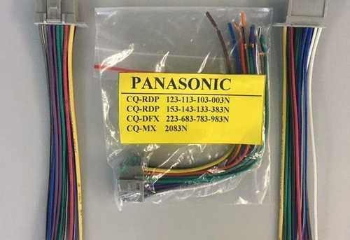 Разьём для магнитолы panasonic CQ-RDP 123 без iso