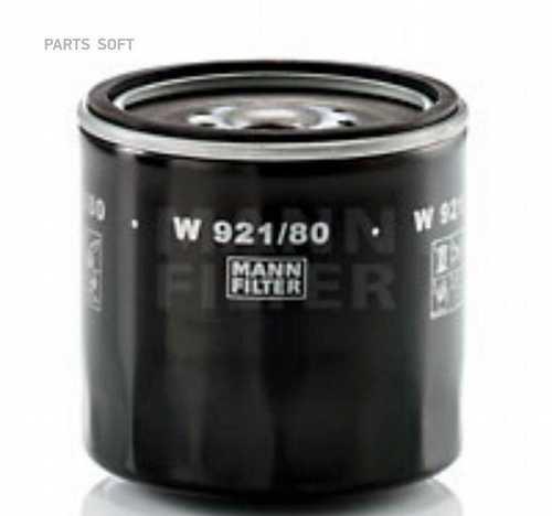 Mann-filter W921/80 Фильтр масляный W921/80