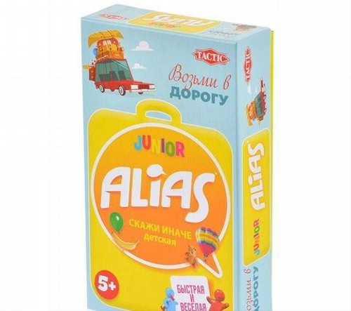 Настольная игра Alias Junior (Компактная версия)