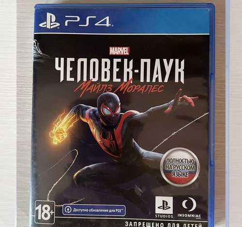 Диск (игра) Человек паук "Майлз моралес" на PS4