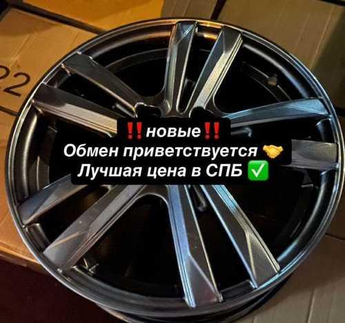 Литые диски iFree Маскот 6×R15 4×100
