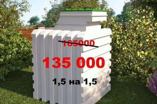 Продажа и монтаж погреба Рекорд 1500