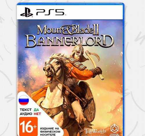 Игра Mount & Blade 2: Bannerlord (PS5, русские