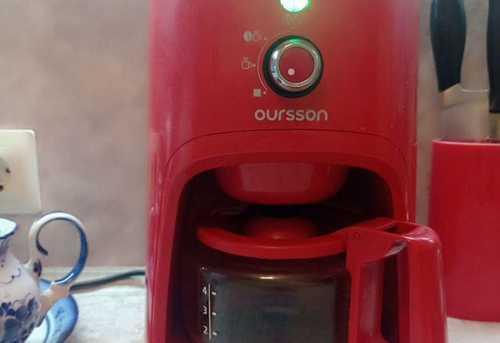 Кофеварка oursson со встроенной кофемолкой