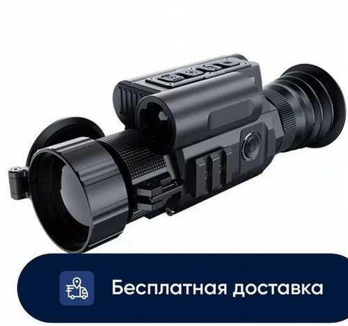 Тепловизионный прицел atak ET23-45LRF