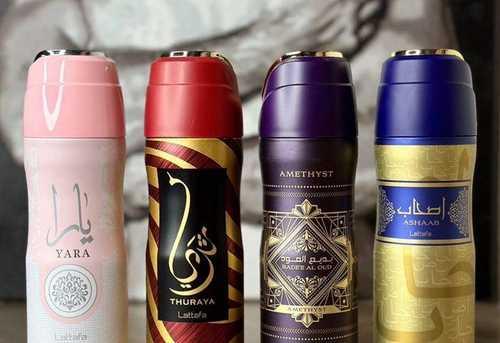 Дубайский дезодорарт парфюмированный