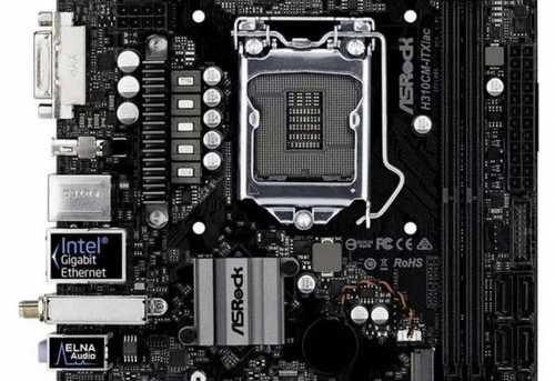 ASRock H310CM-ITX/ac + I5 9600KF / I7 8700