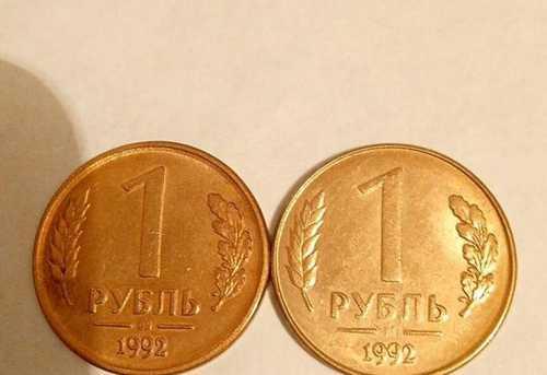 Рубли СССР без монетного двора