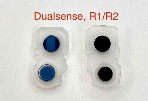 Резинка курка R1/R2 dualsense PS5