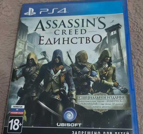 Assassins creed единство ps4 диск