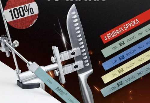 Точилка для ножей Ruixin RX-009 с 4 брусками