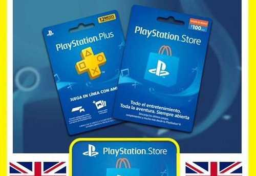 Пополнение playstation store британия