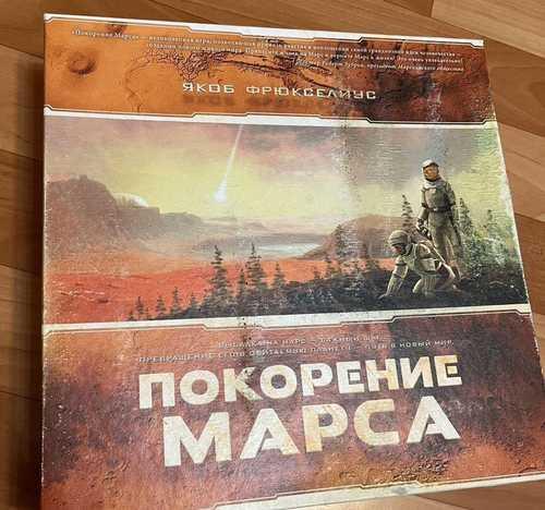 Настольная игра покорение марса terraforming Mars