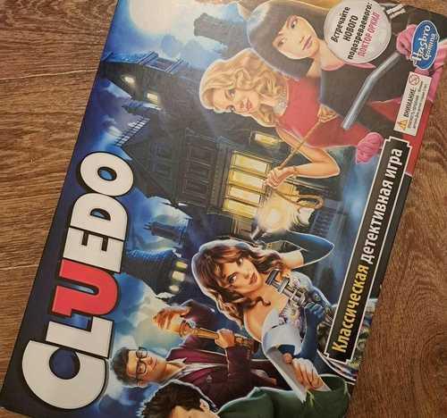 Настольная игра Cluedo Клуедо