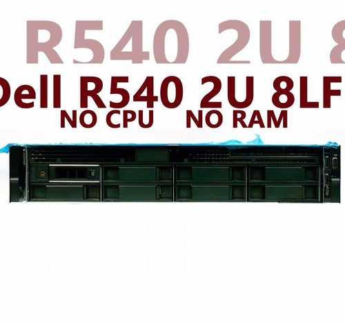 Dell R540 2U 8LFF/no cpu/no ram/PCI-e H330/idrac e