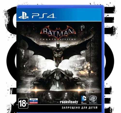 Игра Batman: Рыцарь Аркхема (PS4) б/у, Русские Суб