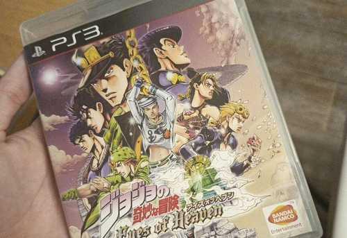 JoJo's bizarre adventure asb eoh