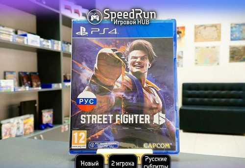 Street Fighter 6 для PS4 Новый