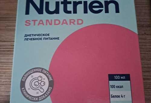 Nutrien Standard