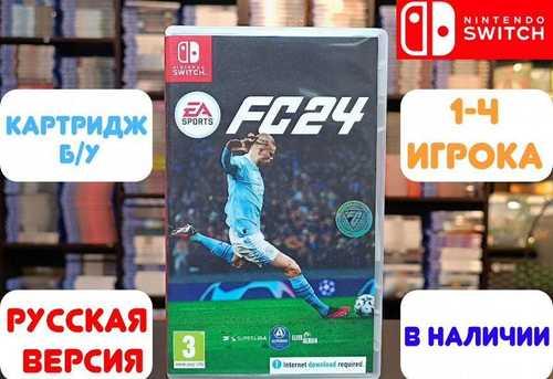 FC 24 EA Sports для Nintendo Switch Б/У