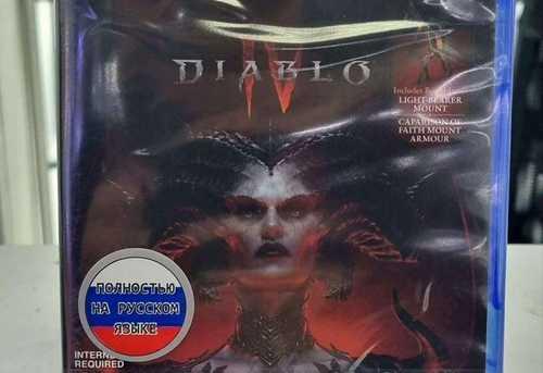 Diablo 4 ps5 диск полностью на русском языке новое