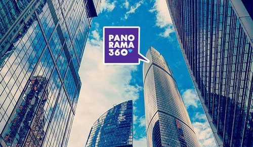 Билет на Panorama 360 смотровая площадка