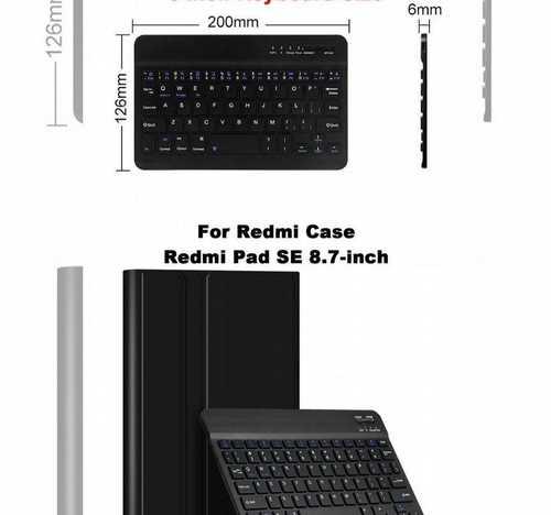 Клавиатура чехол redmi pad se 8.7