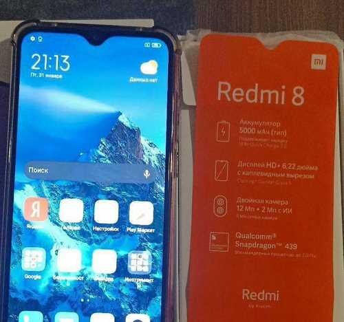 Xiaomi Redmi 8, 4/64 ГБ