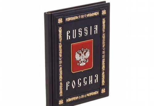 Книга "Россия/Russia" на английском языке