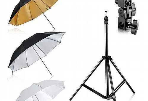 Зонтик с стойкой для фото съёмок