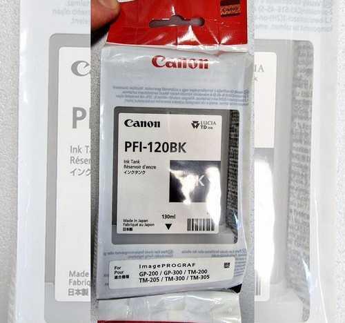 Картридж Canon PFI-120bk, 130мл