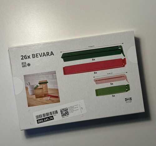 Зажимы IKEA Bevara