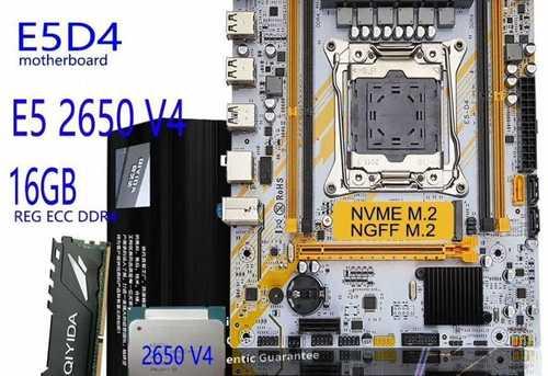 X99 16GB DDR4 E5 2650 V4 комплект