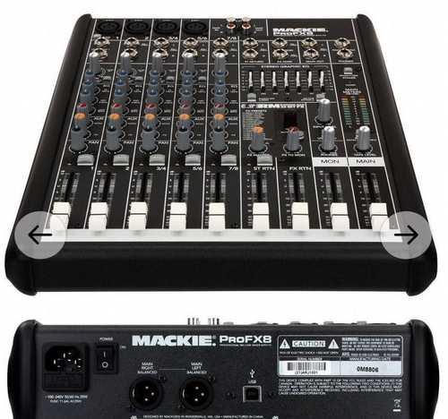 Микшерный пульт mackie proFX 8